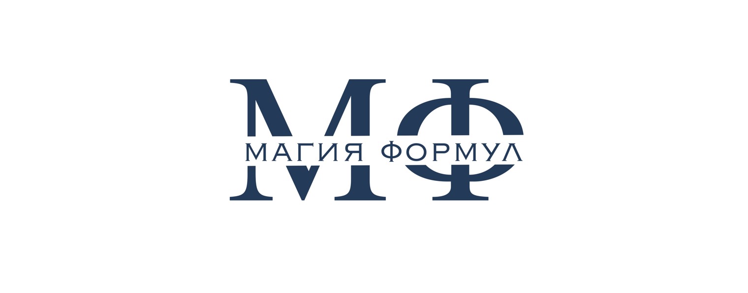 Ангелина|Магия формул