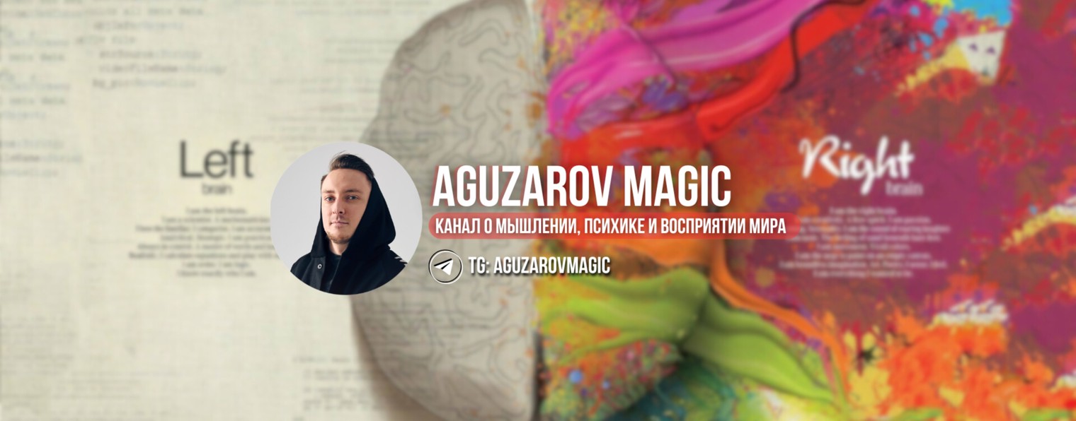 Aguzarov Magic