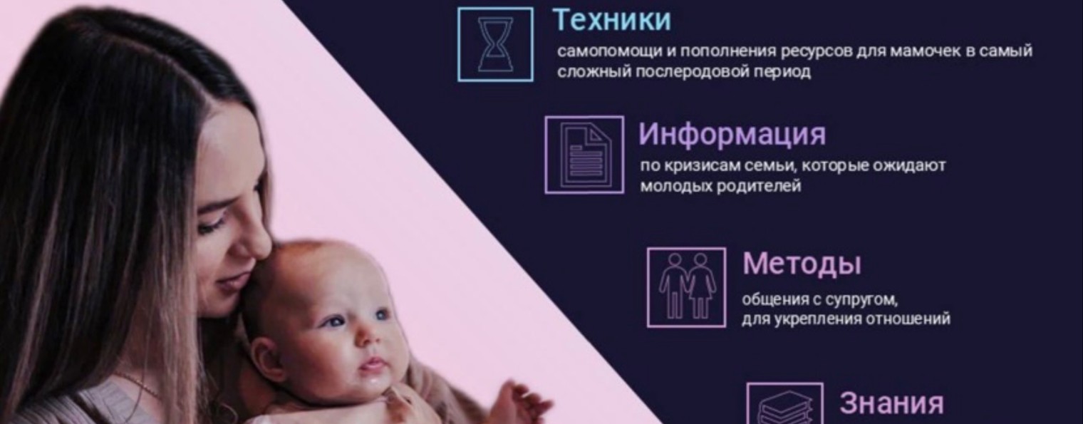 Психологическая Скорая Помощь