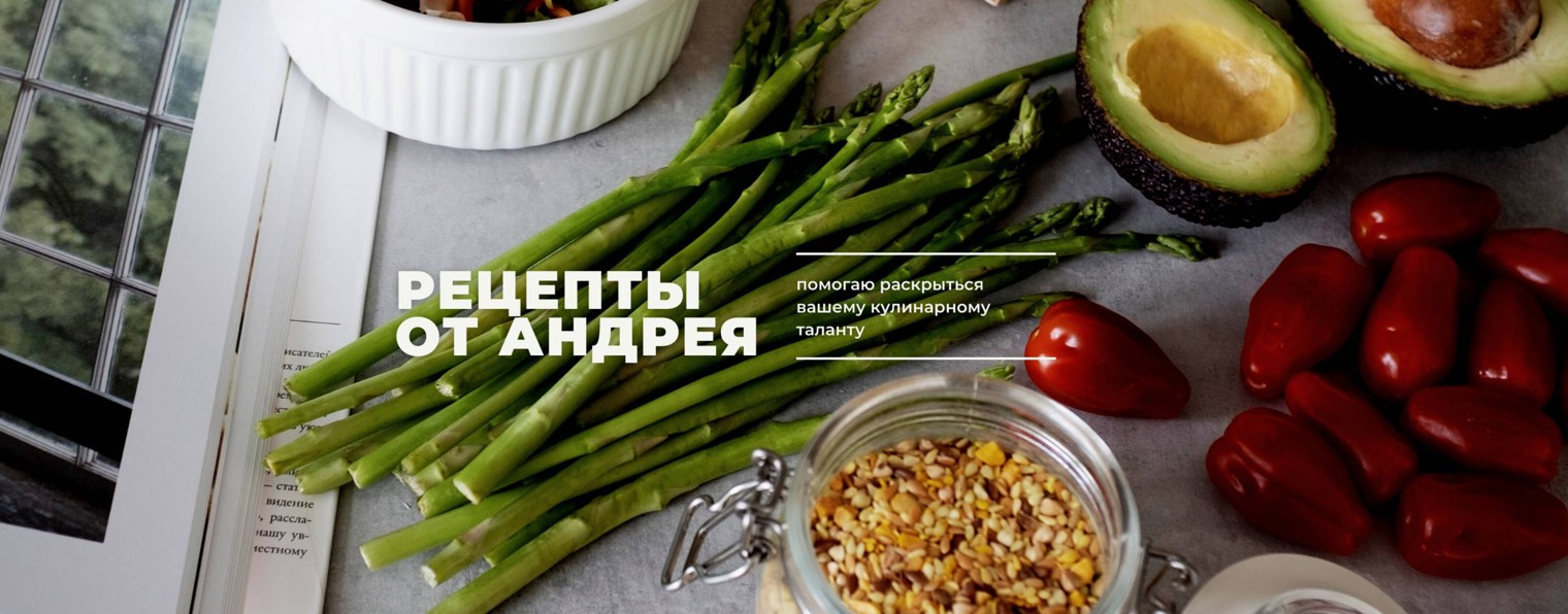 Андрей Овсянников