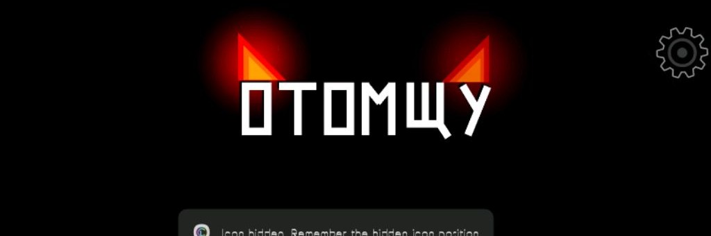 Зовут NYKC.ну или нукс (vernylcya)