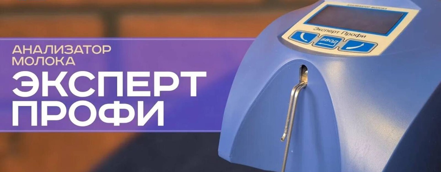 СИБАГРОПАРТНЕР