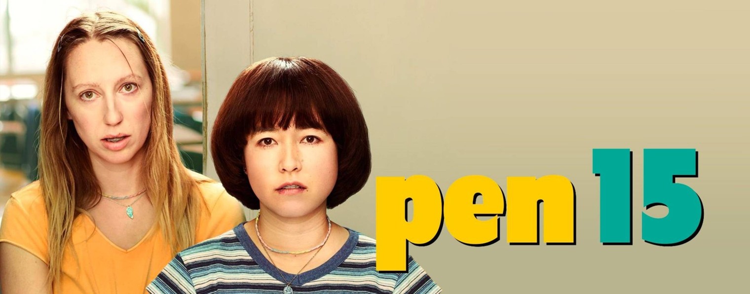 Сериал 4лен / Pen15