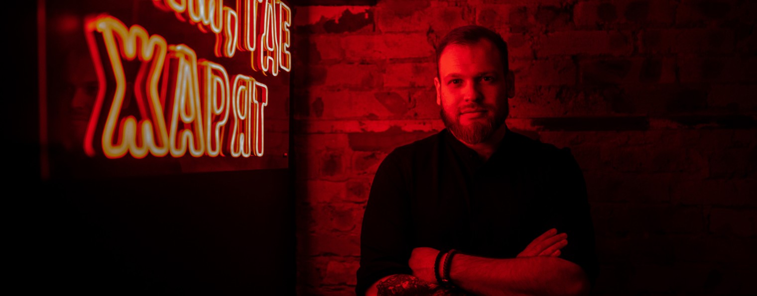 ВикингЖарит