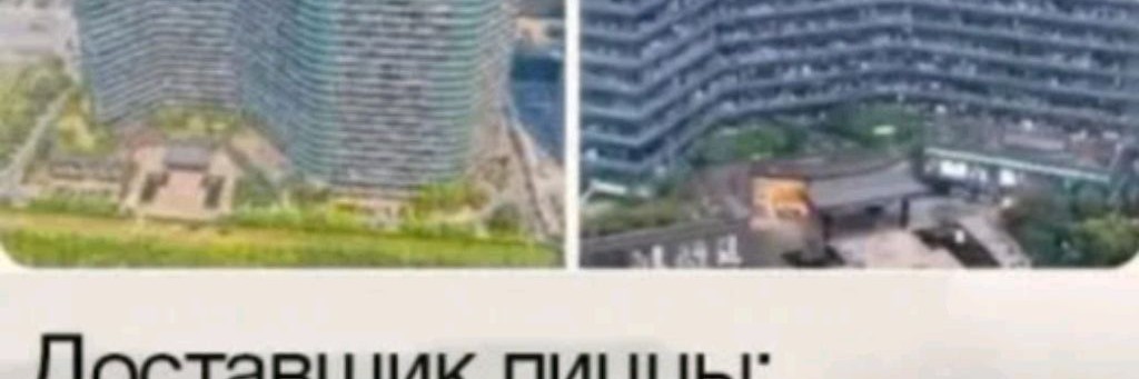 П
