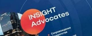 INSIGHT advocates