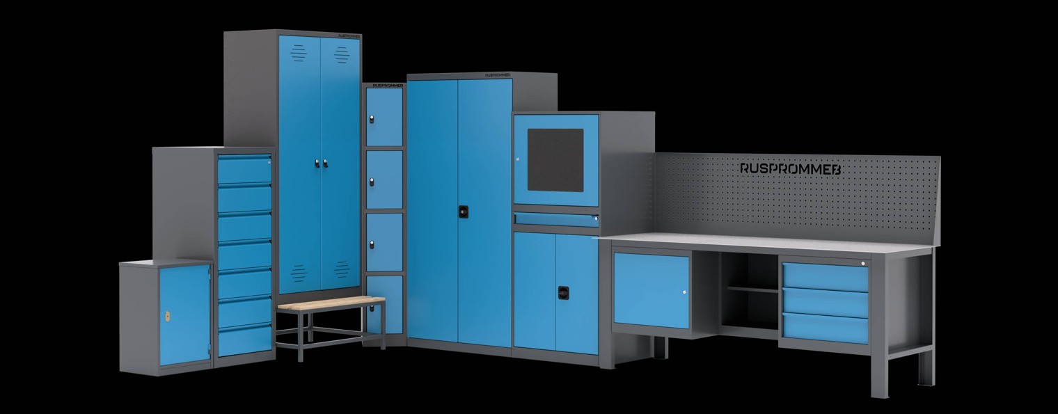 RUSPROMMEB - Производство металлической мебели