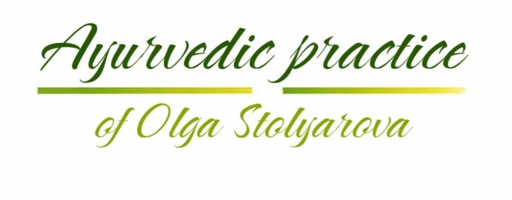 🌿Аюрведа как образ жизни
