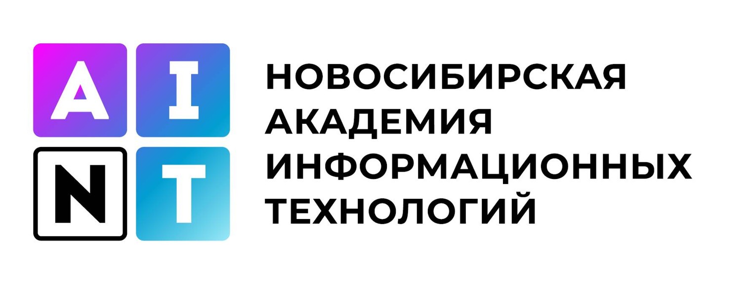 Новосибирская Академия Информационных Технологий