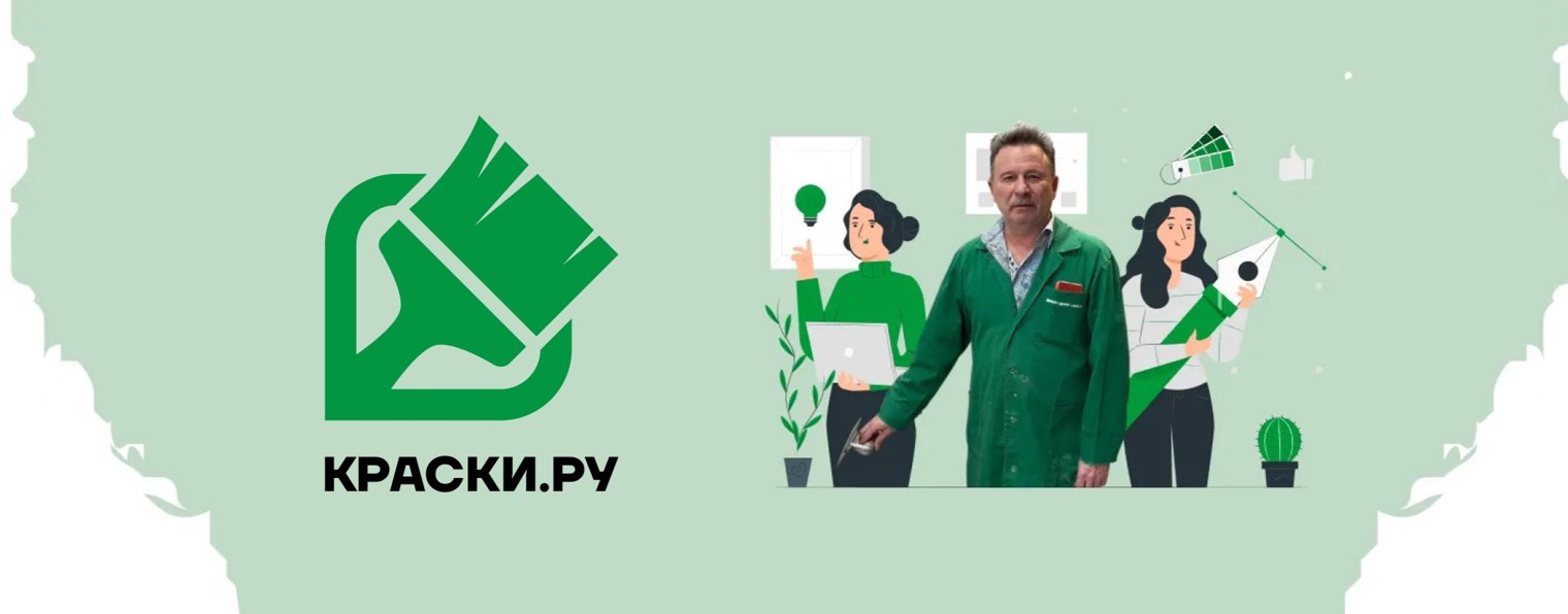 Kraski.ru