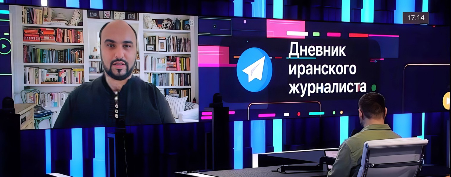 Дневник иранского журналиста | Хаял Муаззин |