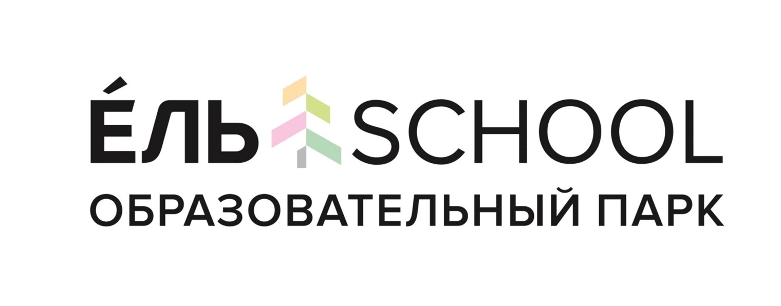 Ель School