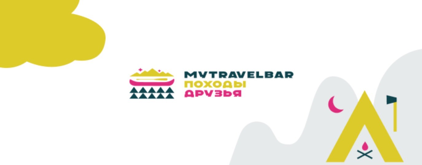 MYTRAAVELBAR