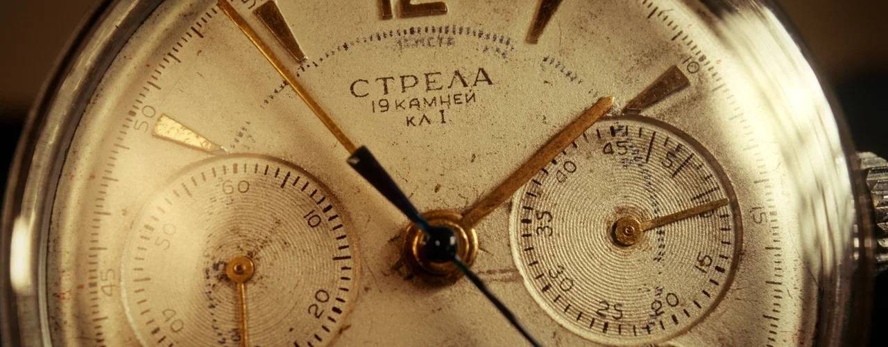 Магазин часов СССР "ВРЕМЯ"