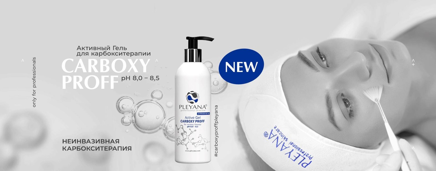 PLEYANA® professional skincare