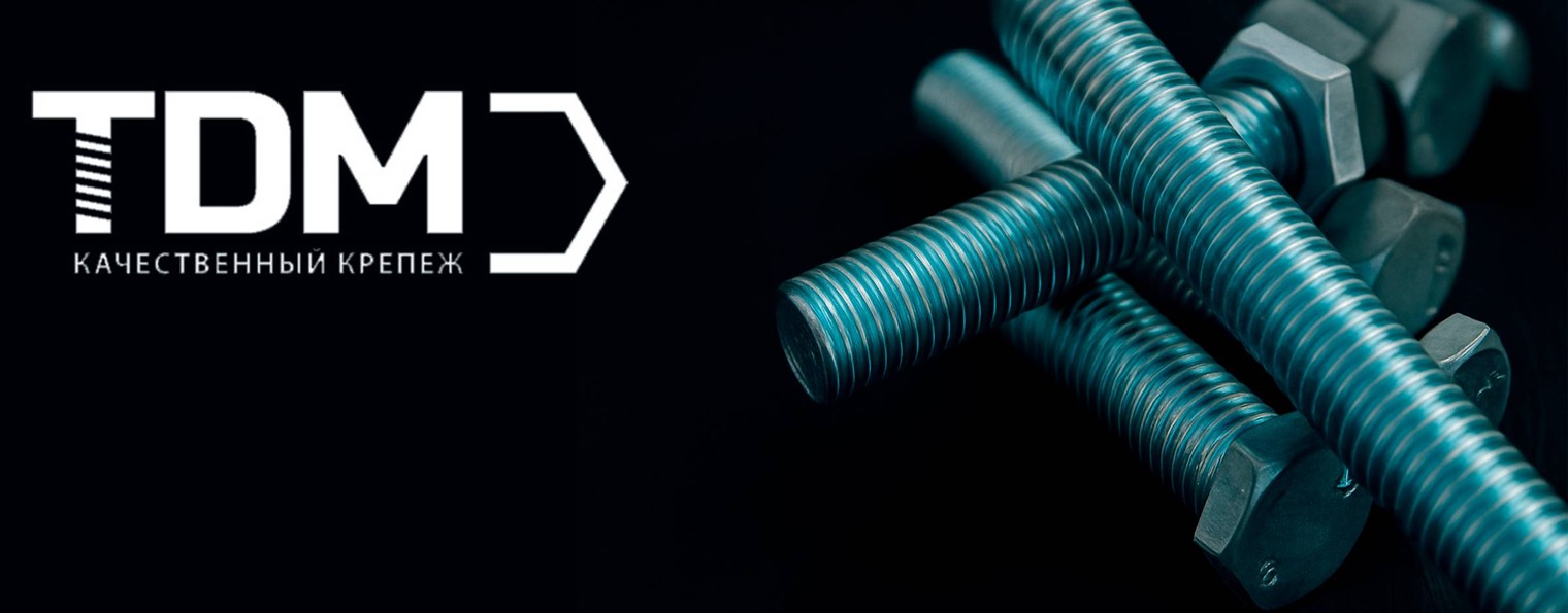 TDM-NEVA | Метизы и крепёж оптом по РФ