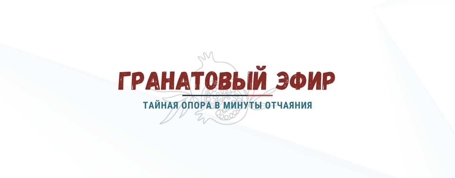 Мария Яцкова