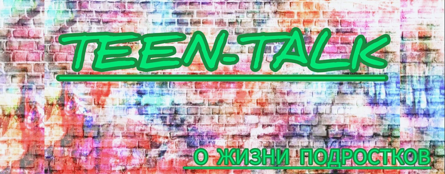 Teen-Talk