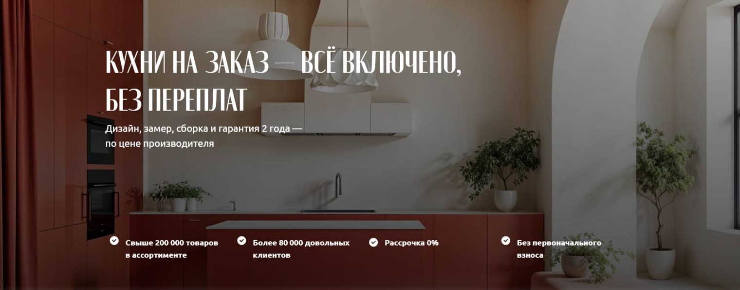 SOVA - Мебель и комплектующие