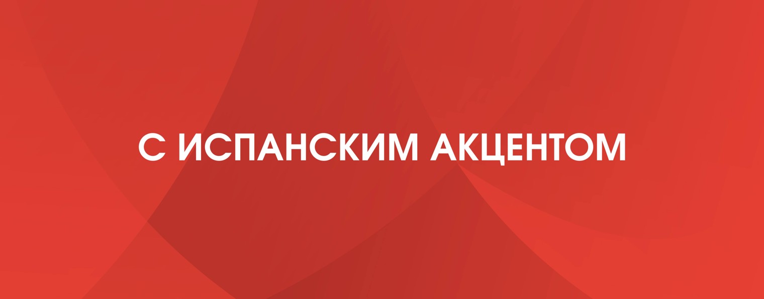 Ufesa|Бытовая техника