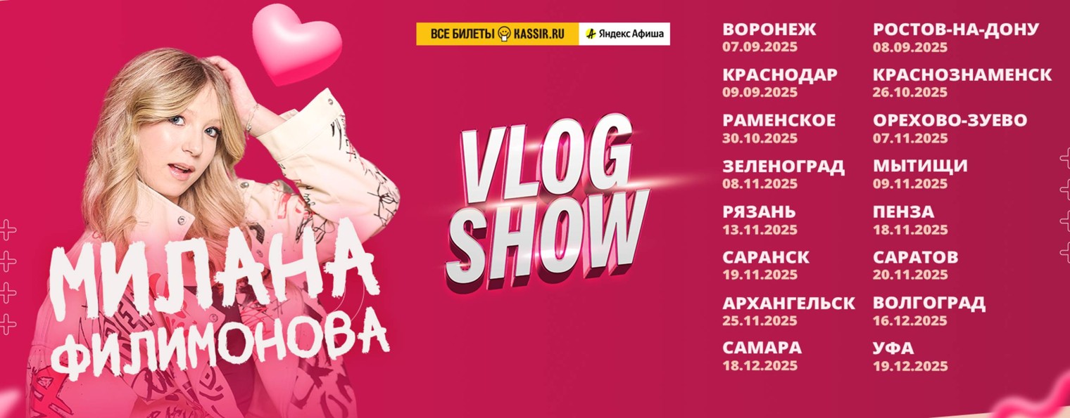 Милана Филимонова