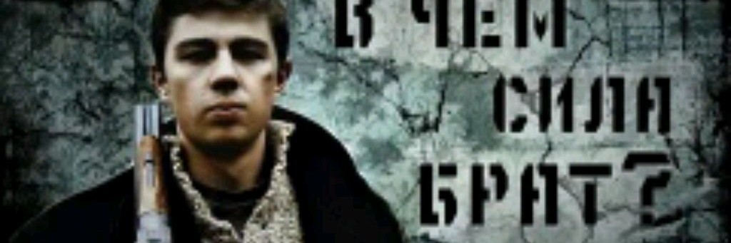 Новостной фронт.