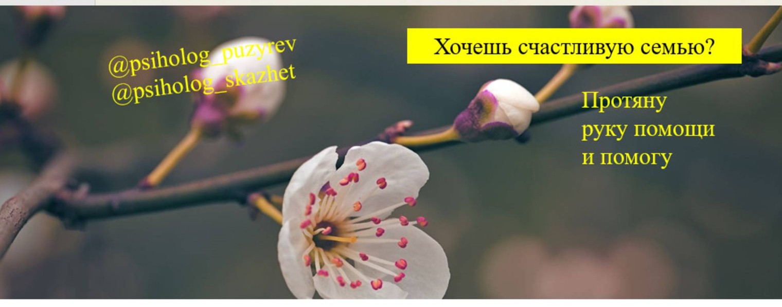 Живи успешно