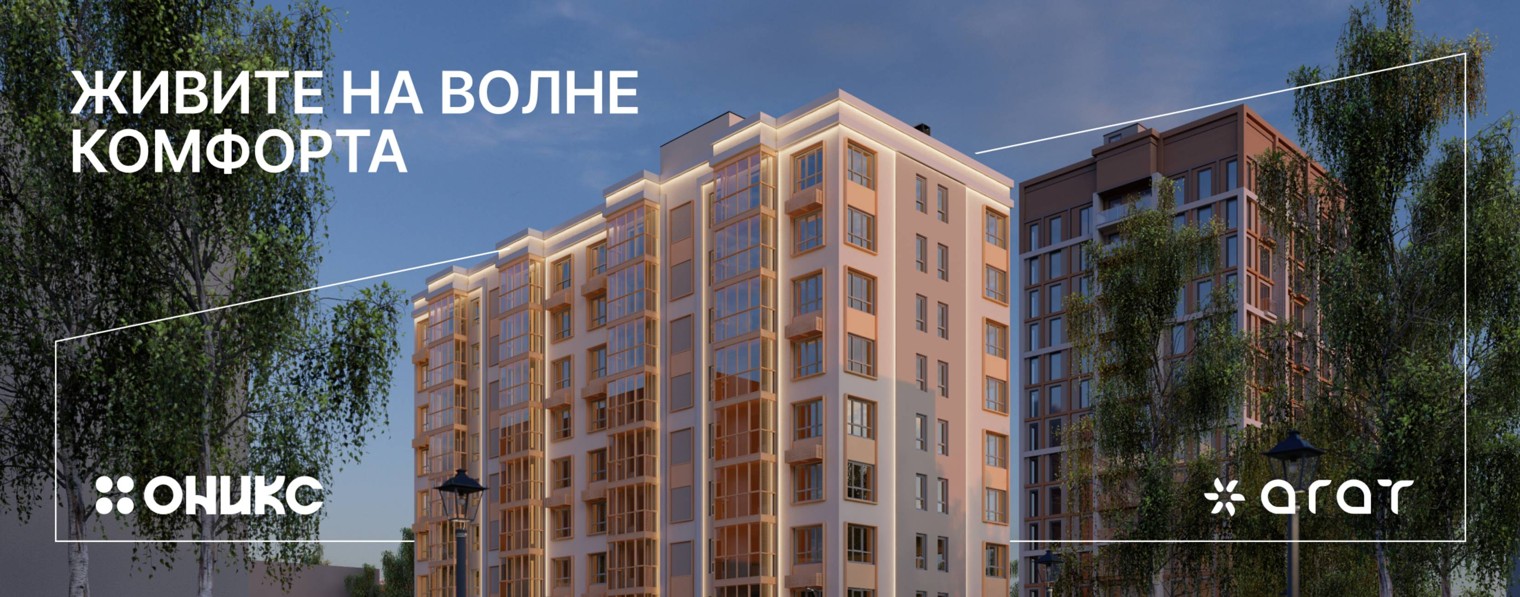 ТЮС | Мариуполь