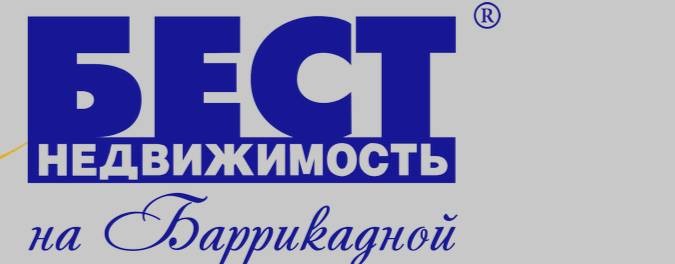 Бест-Недвижимость