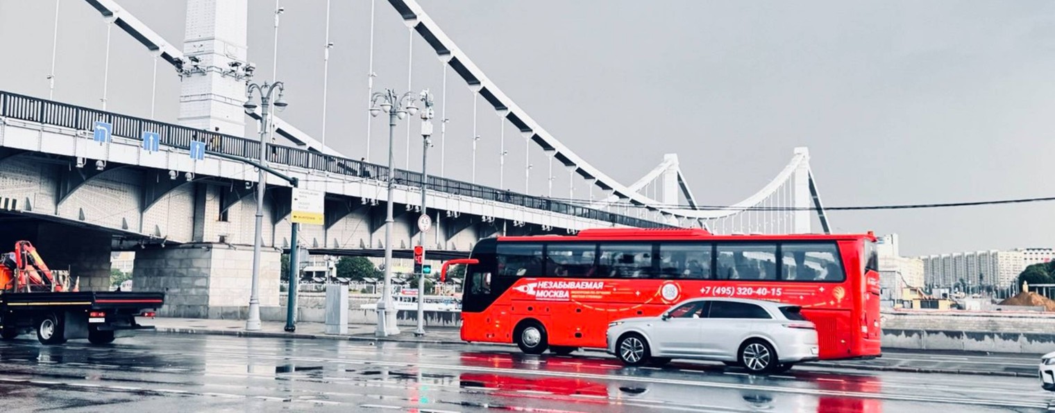 Нес(с)ущая конструкция