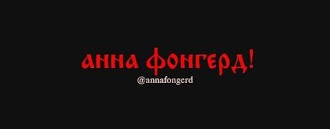 _FONGERD_