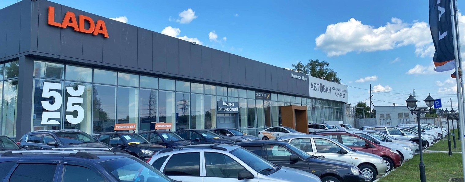 Каменск-Лада