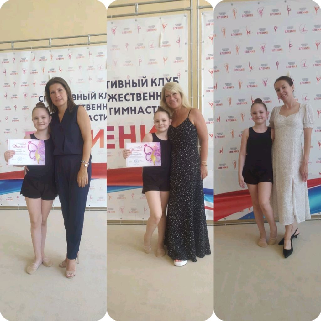 Лунная мечта