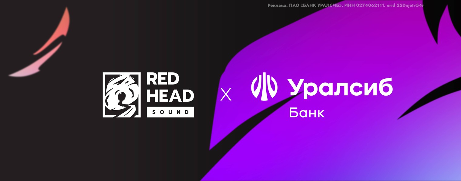 (RHS) Red Head Sound