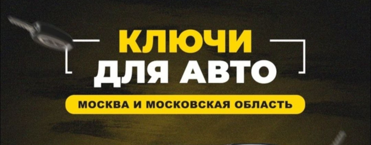 Современные Ключевые Технологии