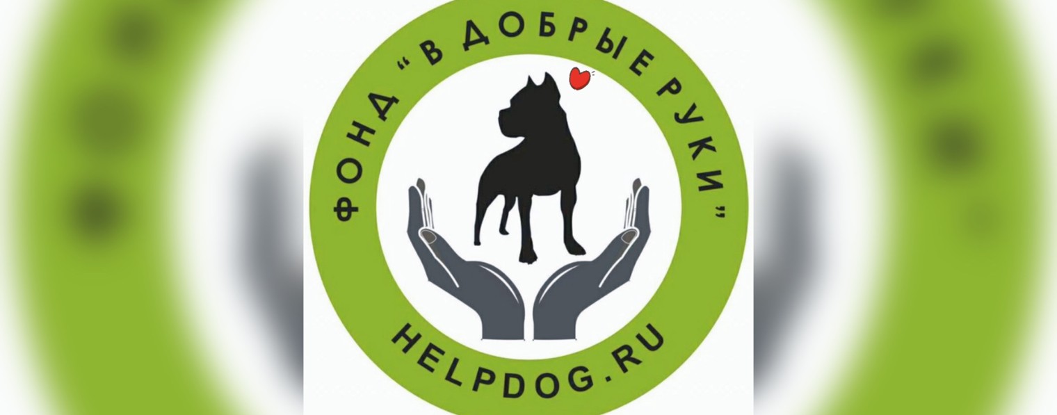 Шереметьевский приют