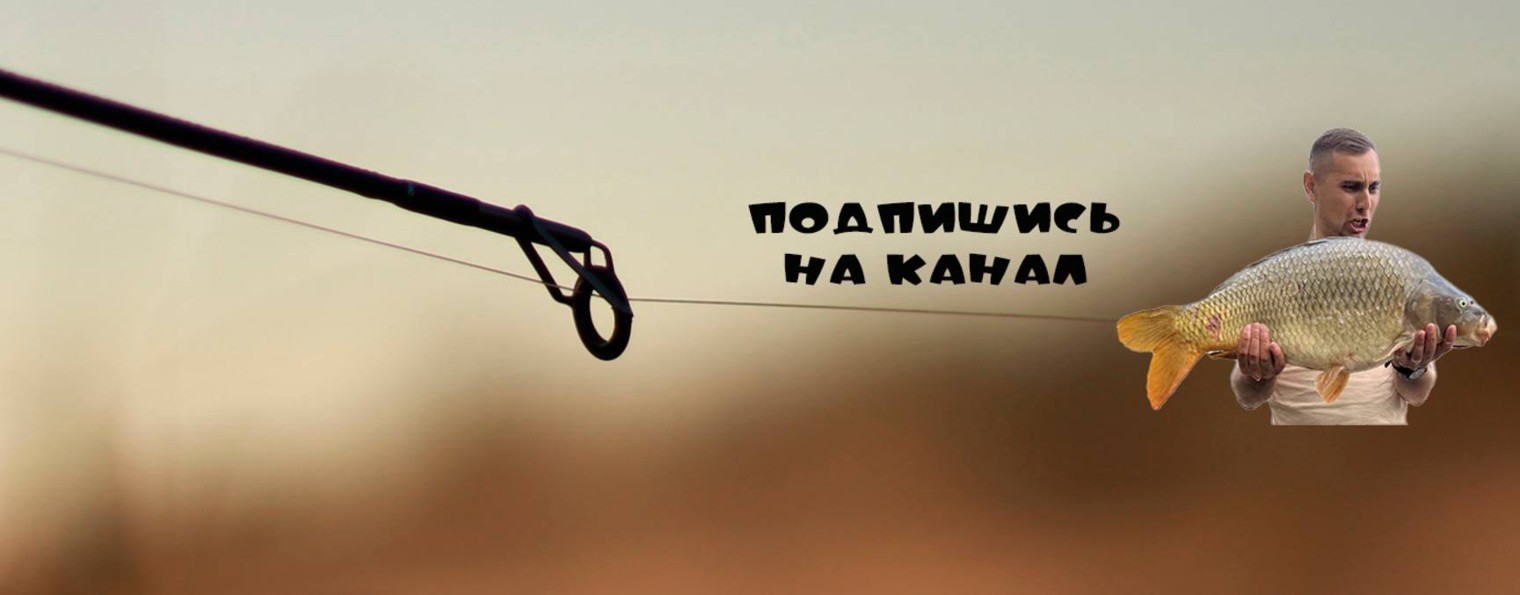 ЕВГЕНИЧ РЫБАЛКА