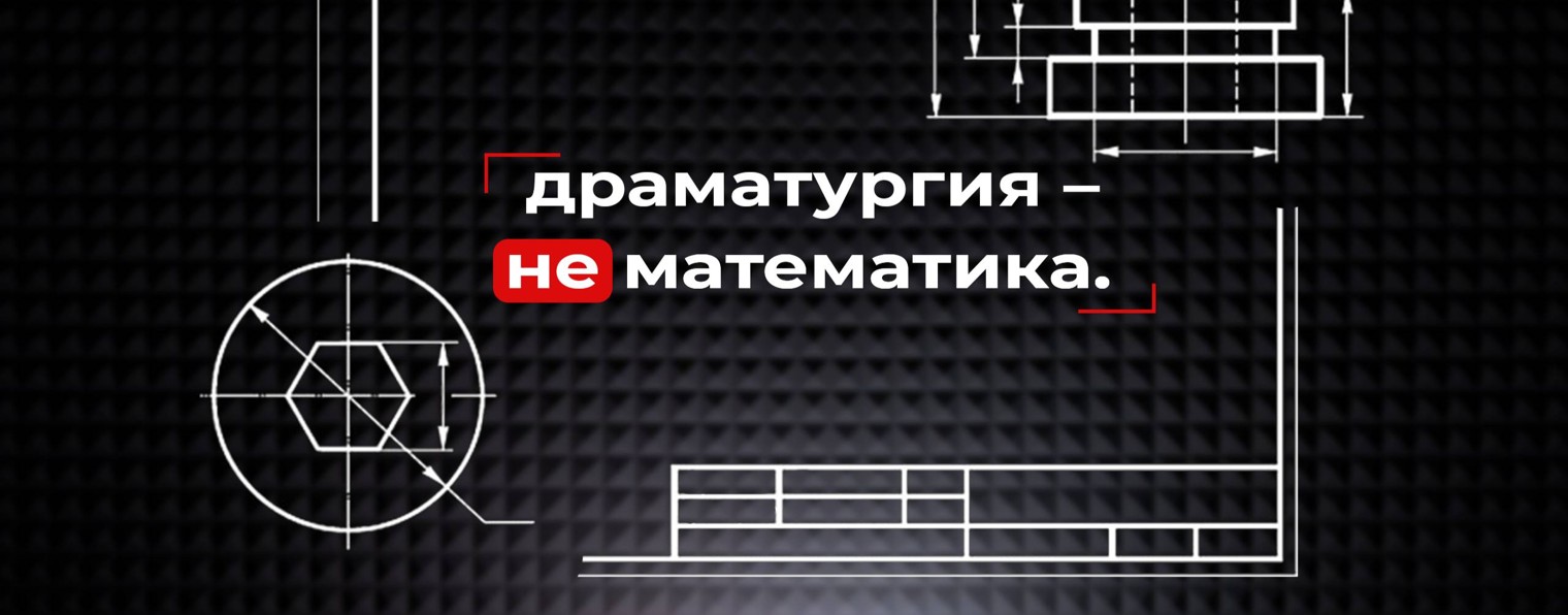 Просто Расскажи Историю