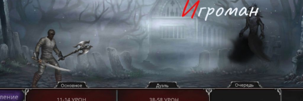 анимагеймеры