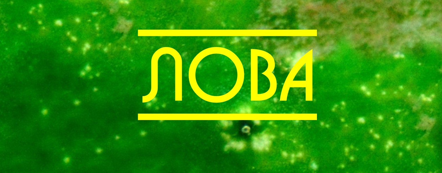 Песни Руденко Т.В.