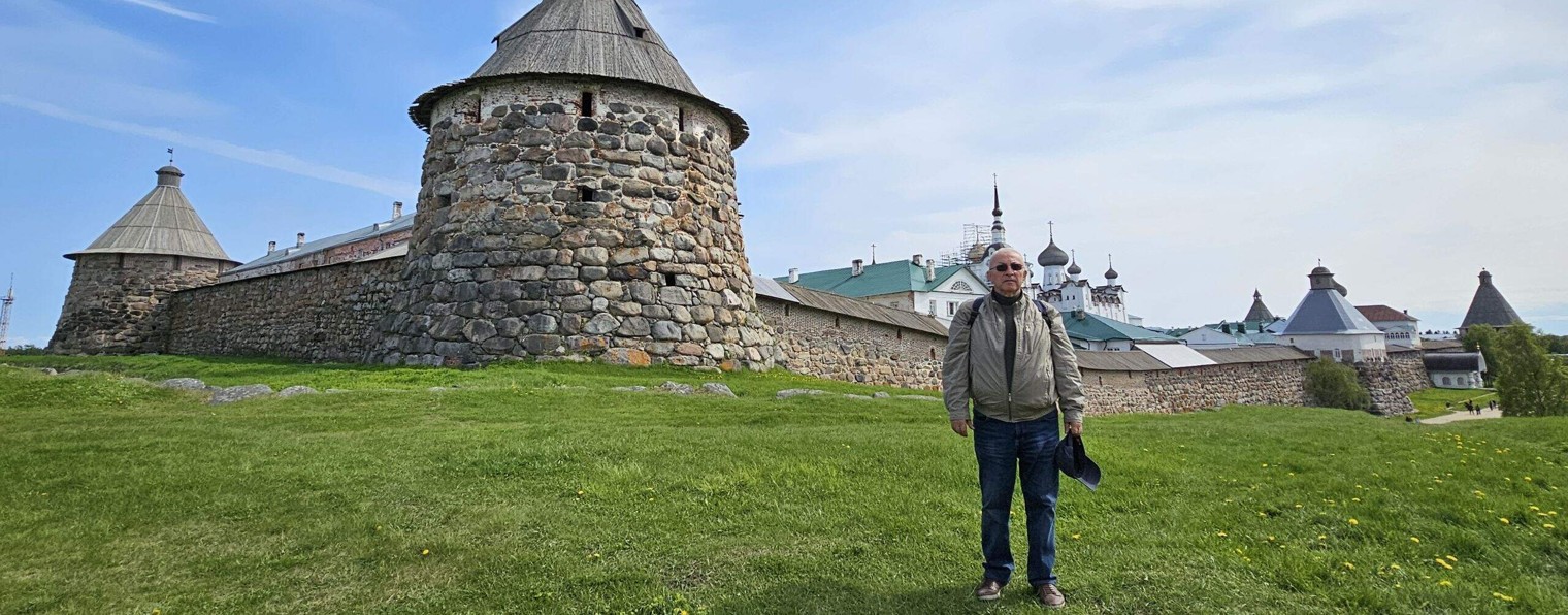 Вместе по Планете!