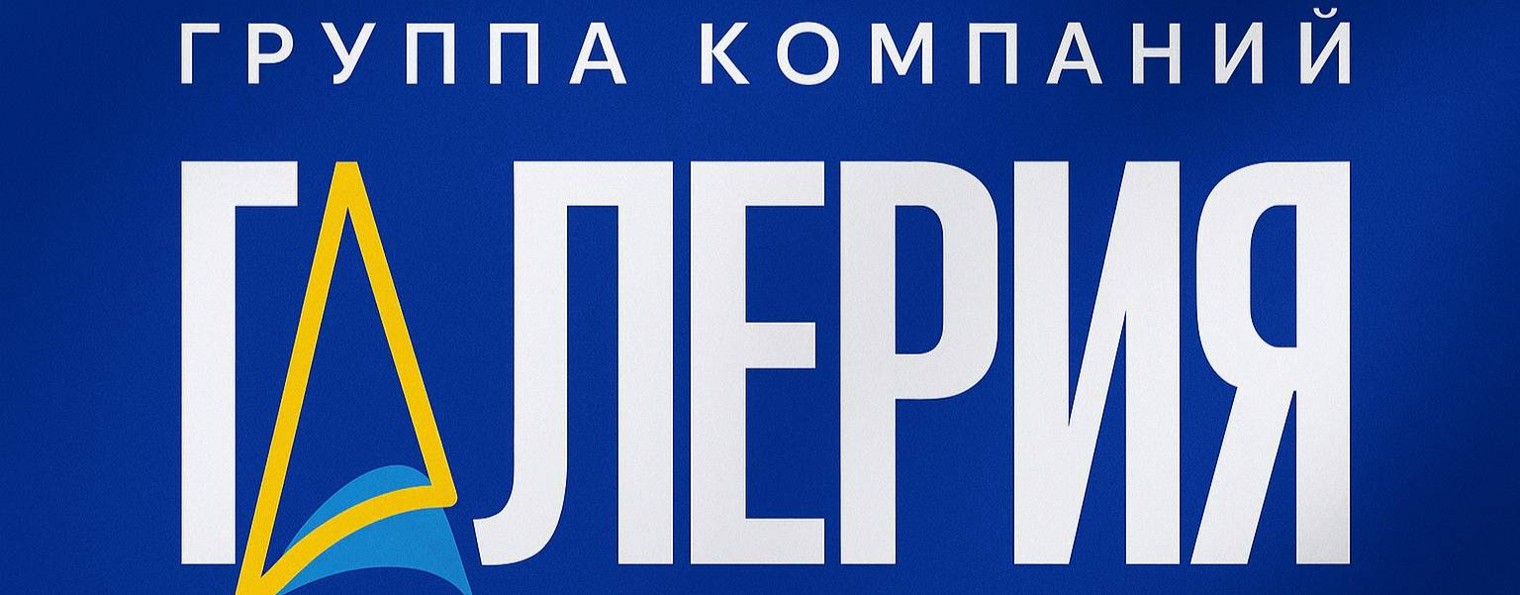 Киностудия Галерия