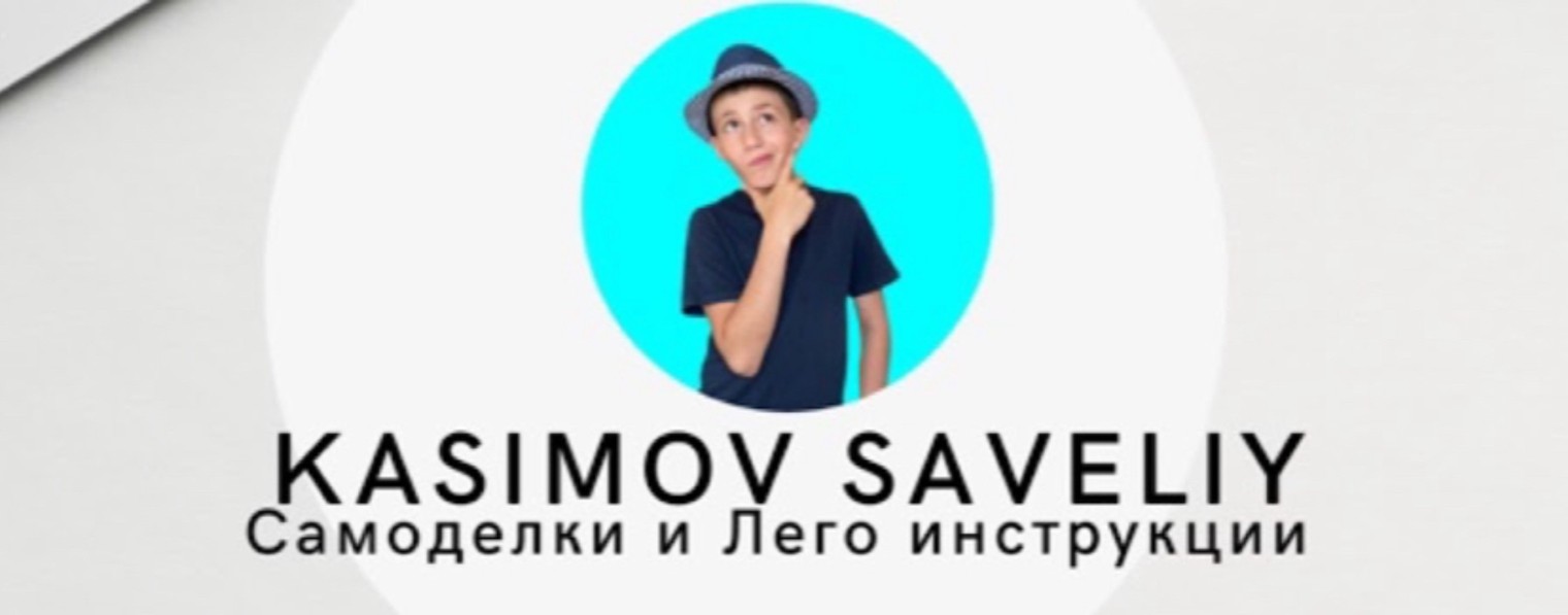Sava_Lego_Fingerboard