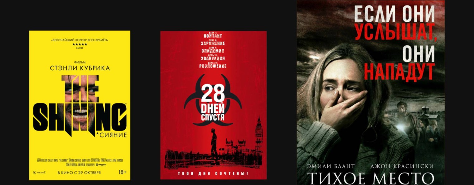 Фильмы  трейлеры 18+