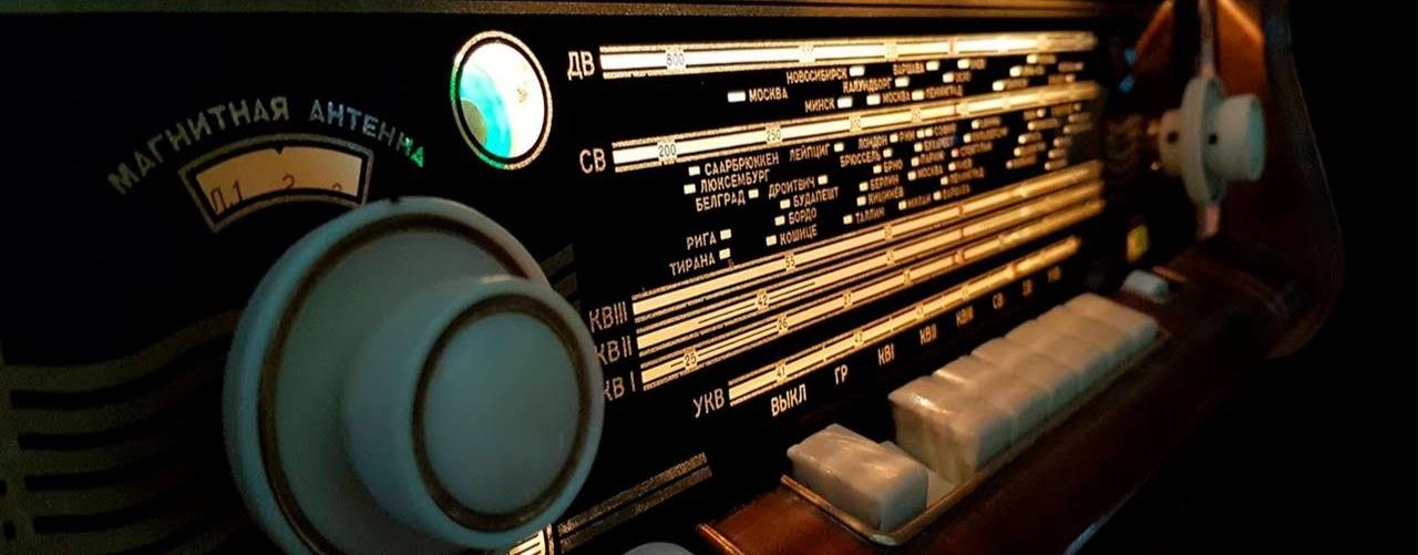 Ламповая музыка