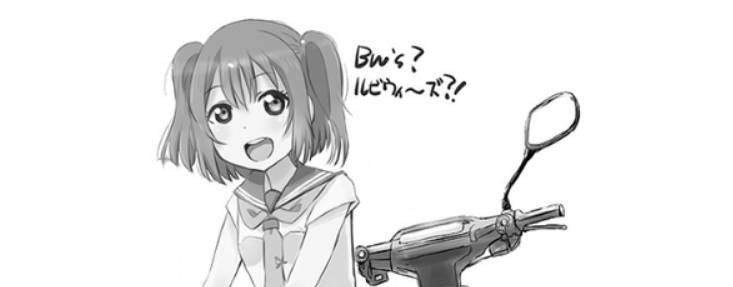 ДВУХТАКТНЫЙ