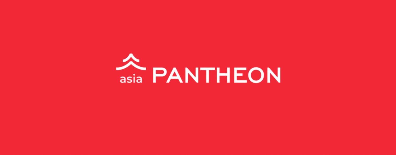 Pantheon Asia | Китай под ключ для бизнеса 🇨🇳