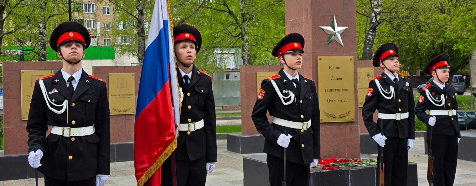 Кадетский корпус с проживанием школы "Дмитровский"