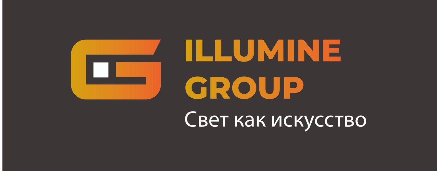 Иллюмин Групп свет как искусство