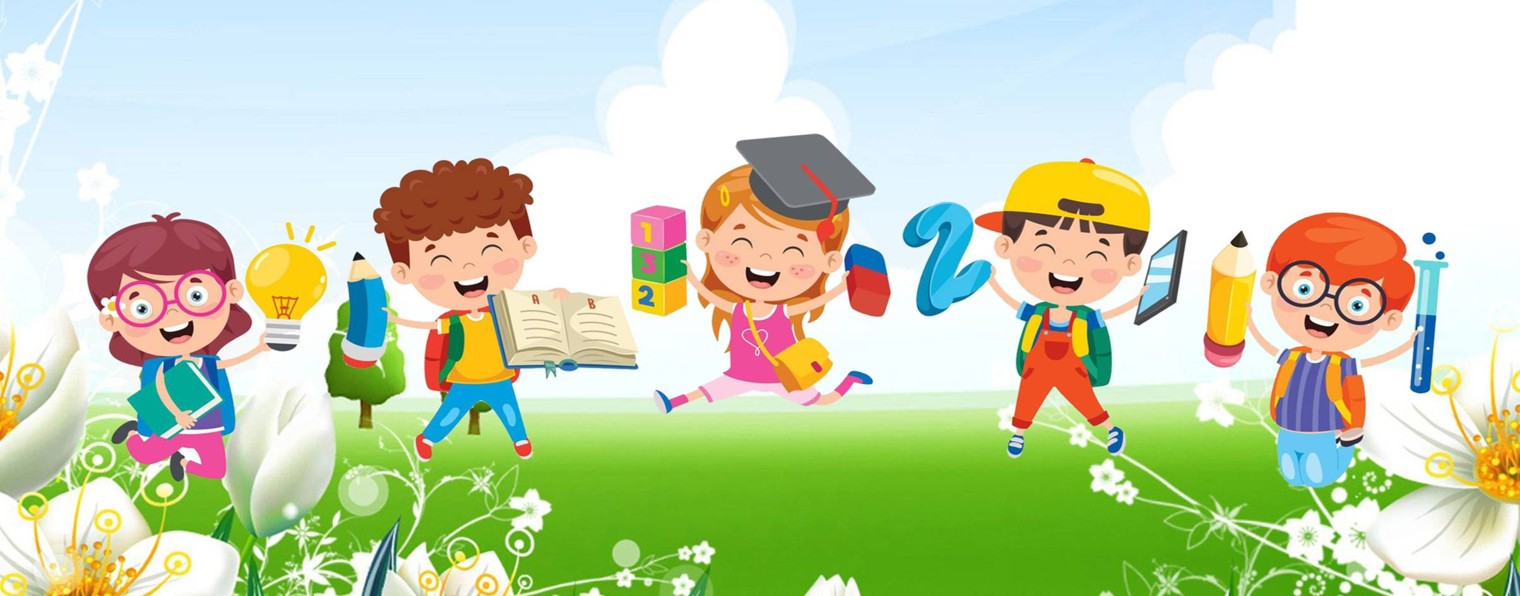 Интерес к знаниям